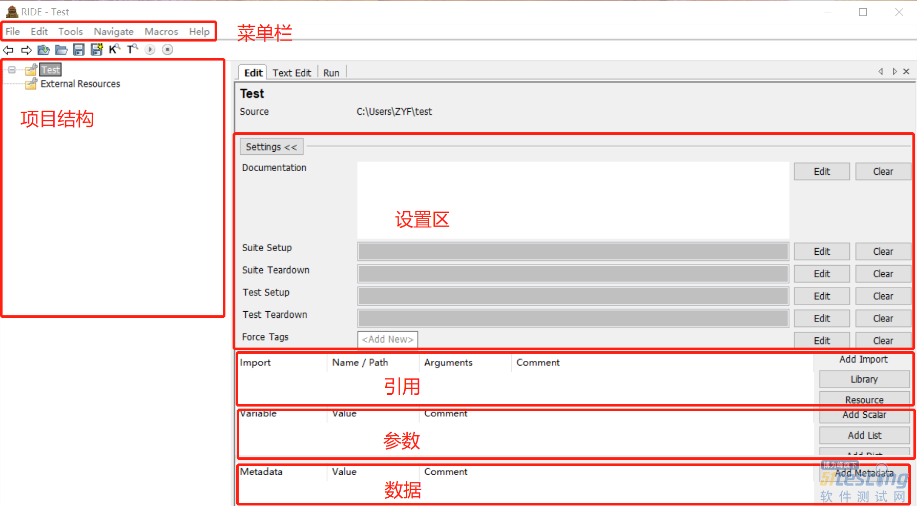 RobotFramework接口自动化6-- Ride的界面认识_ride开始界面-CSDN博客