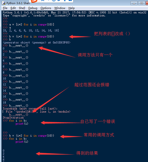 python生成的数据在哪里,python生成器有几种写法-CSDN博客