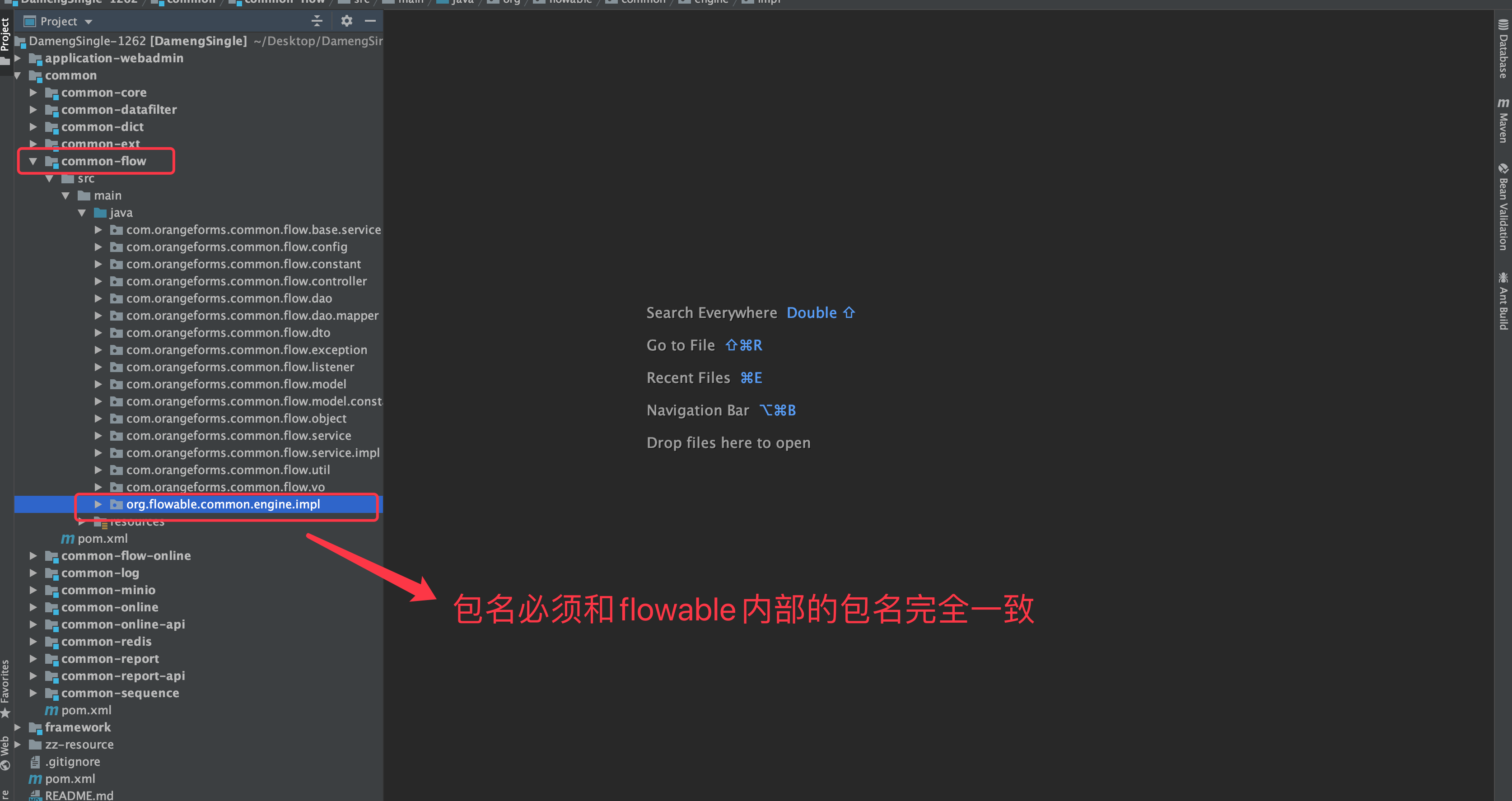 Flowable 集成人大金仓数据库_flowable适配kingbase-CSDN博客