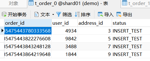 Sharding JDBC 实战 —— 使用相关 API 实现分库分表_shardding-jdbc java api 配置-CSDN博客