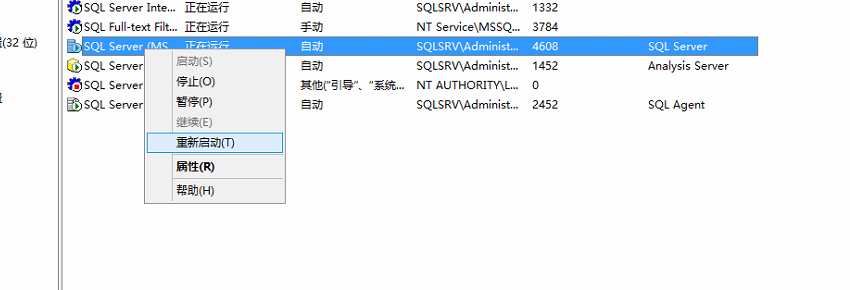 SQL Server Always On部署_sql always on-CSDN博客