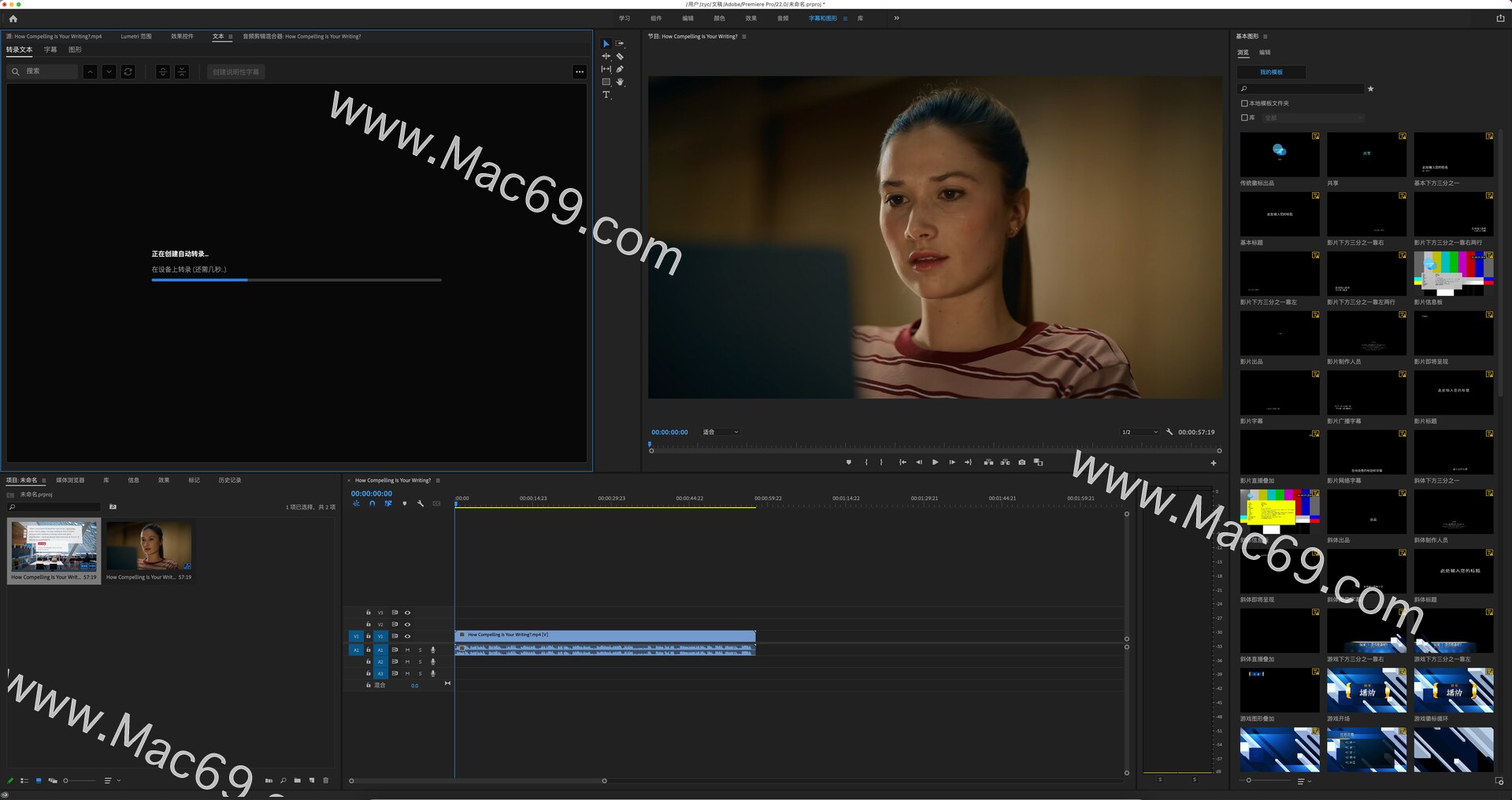 Premiere Pro 2022带来离线语音转文本教程-CSDN博客