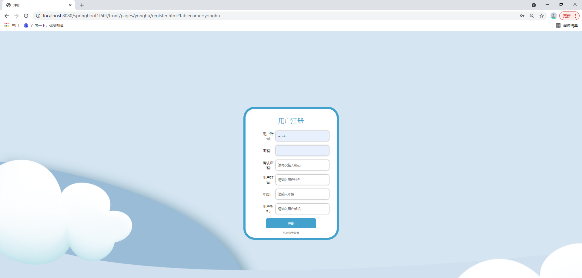 基于springboot+vue数码论坛系统设计与实现、论坛管理系统,附源码+数据库+lw文档+PPT_论坛系统前端设计-CSDN博客