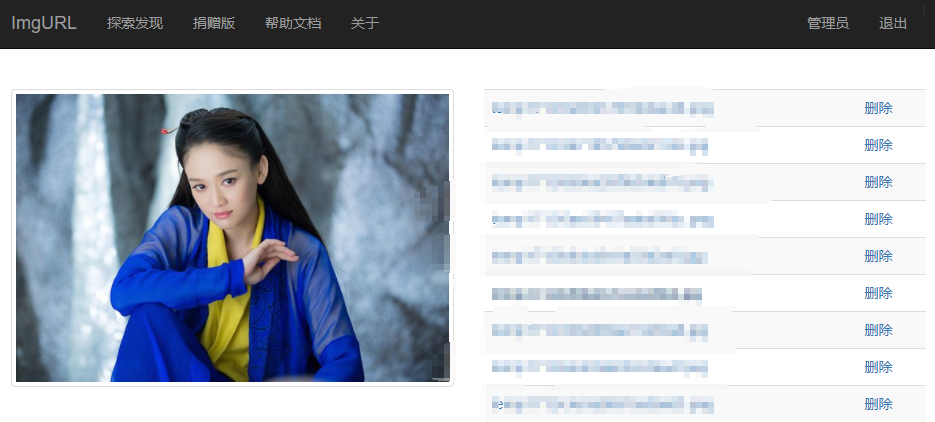 ImgURL一款简单纯粹的图床程序源码_imgurl图床源码-CSDN博客