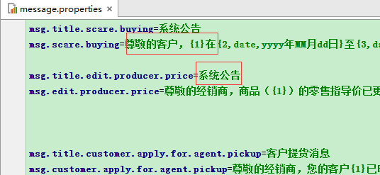 idea查看properties中文变成unicode码如何解决_idea properties unicode-CSDN博客