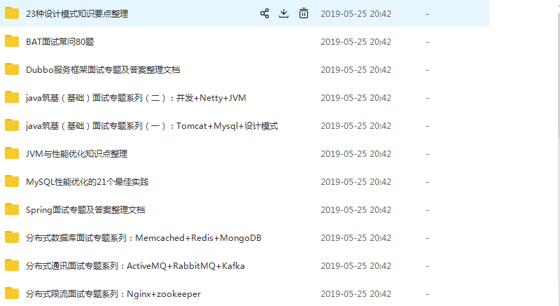 2022全网最全java面试题 小米社招面试经验java,面试题整理一面二面南京小米面试题 Csdn博客