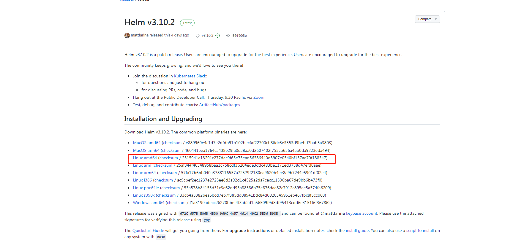 Helm安装_helm 下载安装-CSDN博客