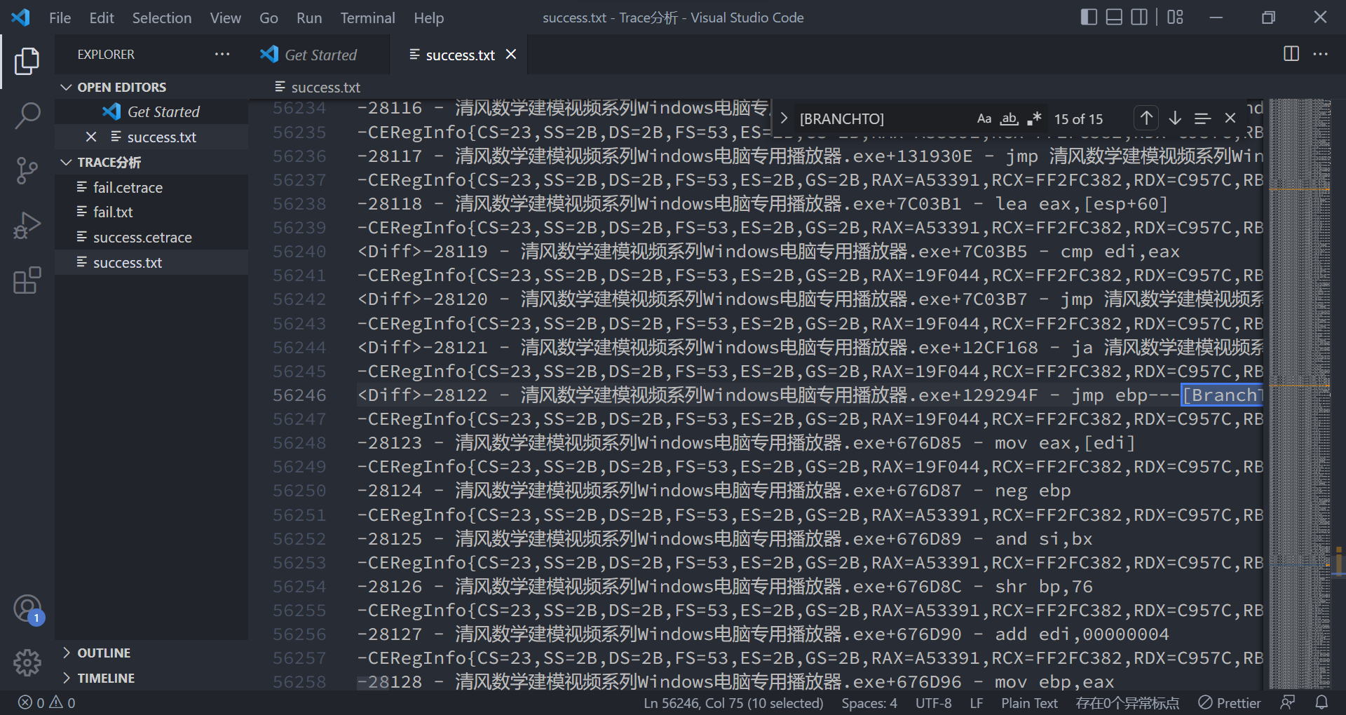 逆向VMP壳的基本思路-CSDN博客