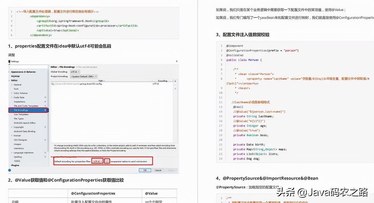 GitHub上的SpringBoot核心笔记，确实讲的很清晰_gitbook springboot-CSDN博客