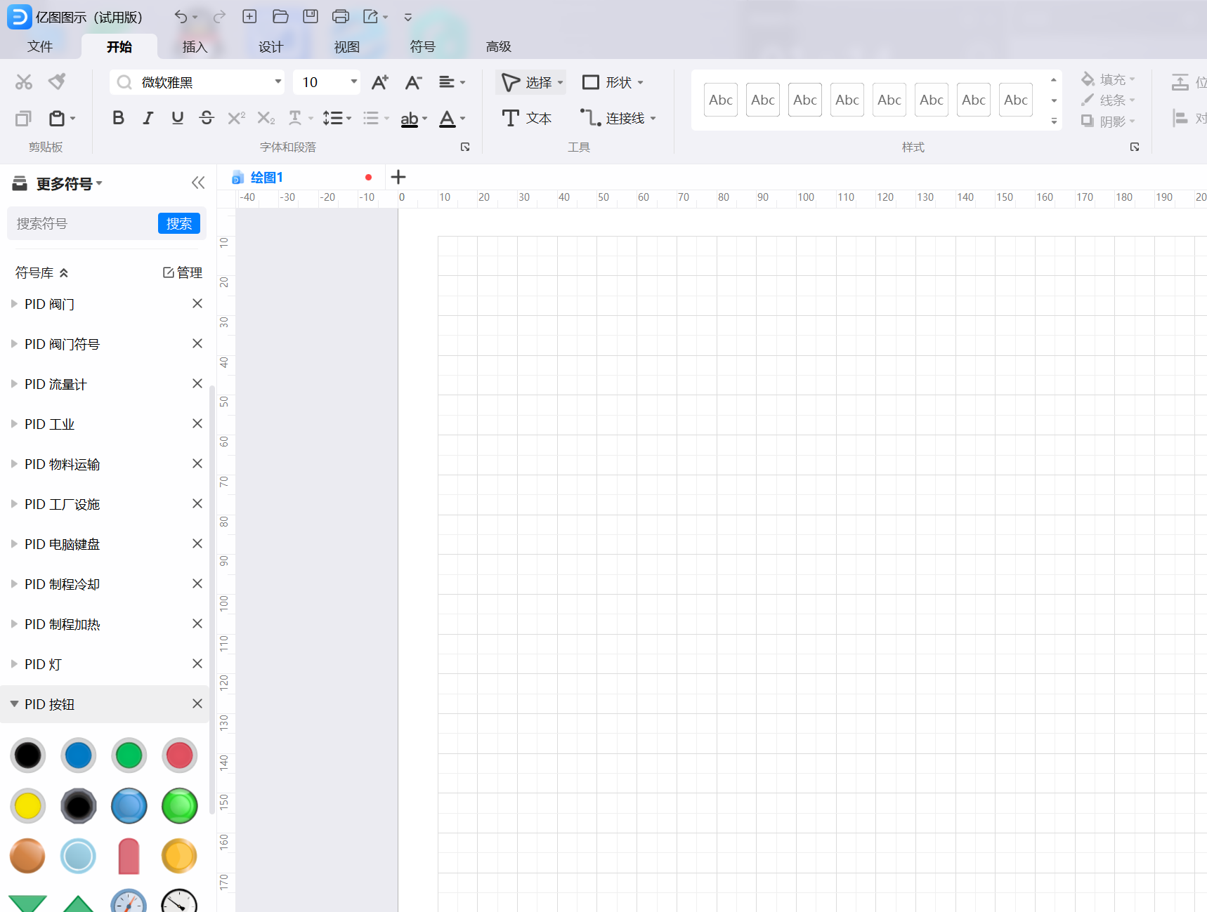 E-R设计-CSDN博客