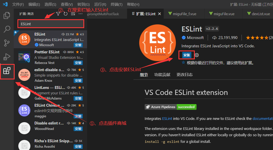 新版vscode中配置eslint 插件自动格式化实现ctrls自动格式化代码eslint格式化快捷键 Csdn博客