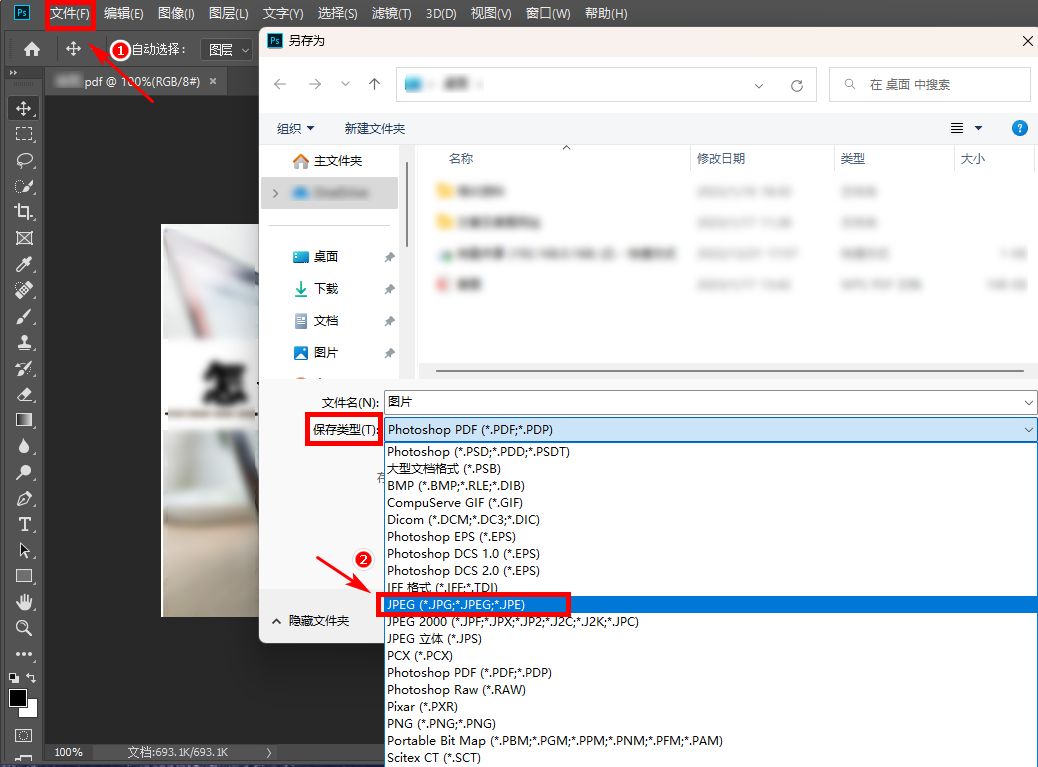 怎么从pdf中提取图片？三招告诉你如何从pdf中提取图片c Pdf中获取所有照片 Csdn博客 