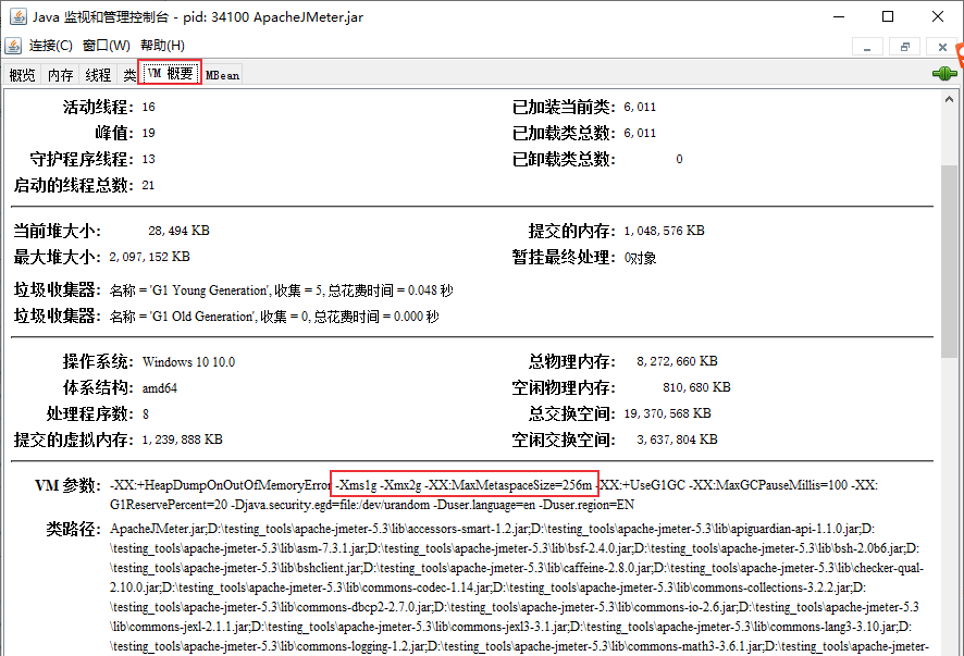 JMeter性能测试：JMeter多用户并发模拟及压测结果分析_jmeter性能测试同时并发和持续压测-CSDN博客