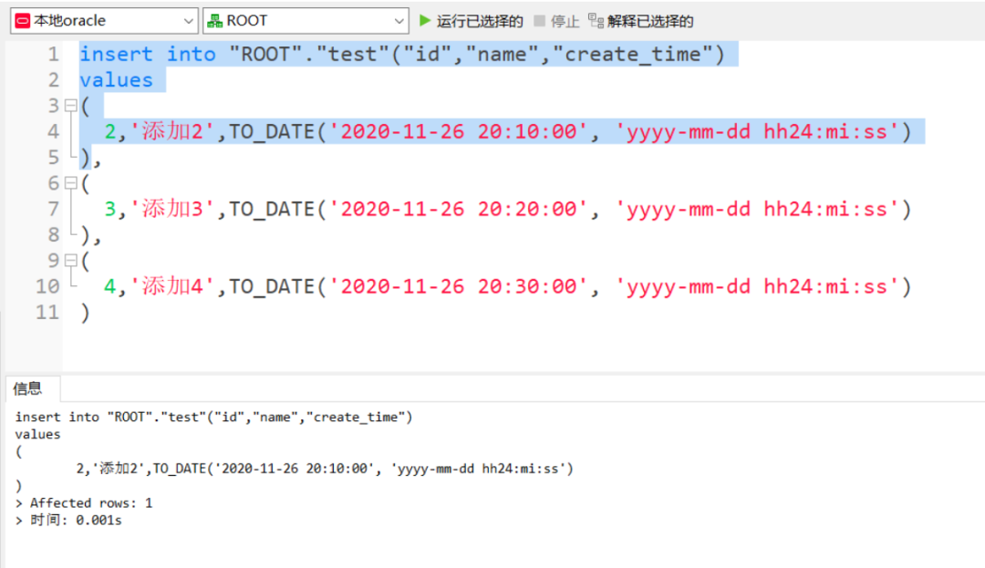 [err] ora-00933: sql 命令未正确结束_Oracle数据库操作基本命令（一）-CSDN博客