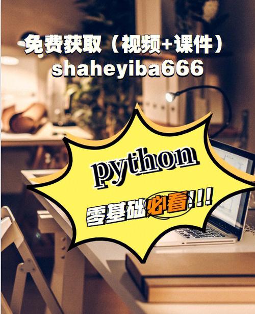 自学python能干些什么副业python自学行吗 知乎 Csdn博客