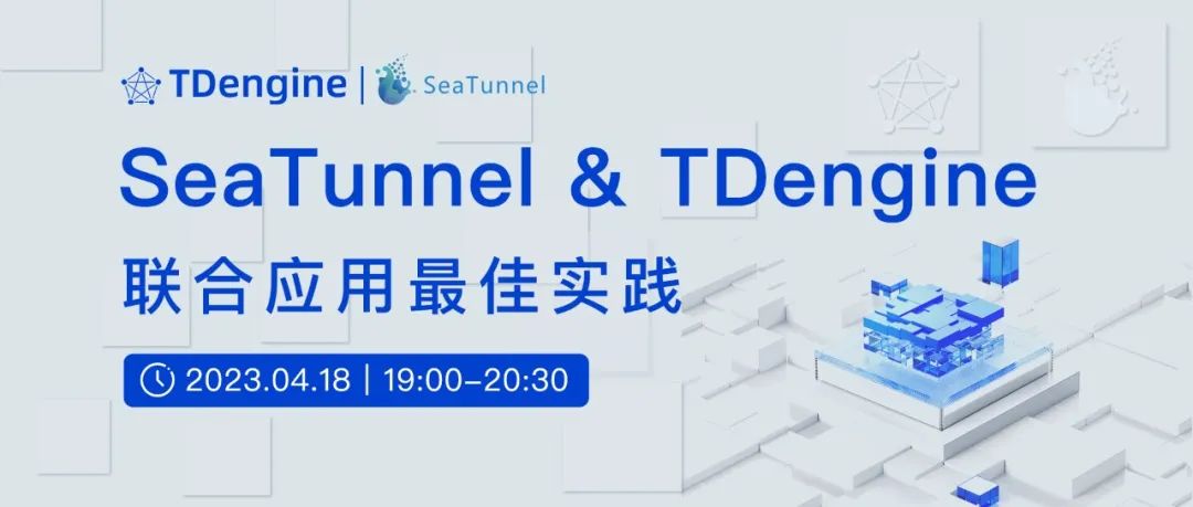 Apache SeaTunnel & TDengine 联合应用最佳实践-CSDN博客