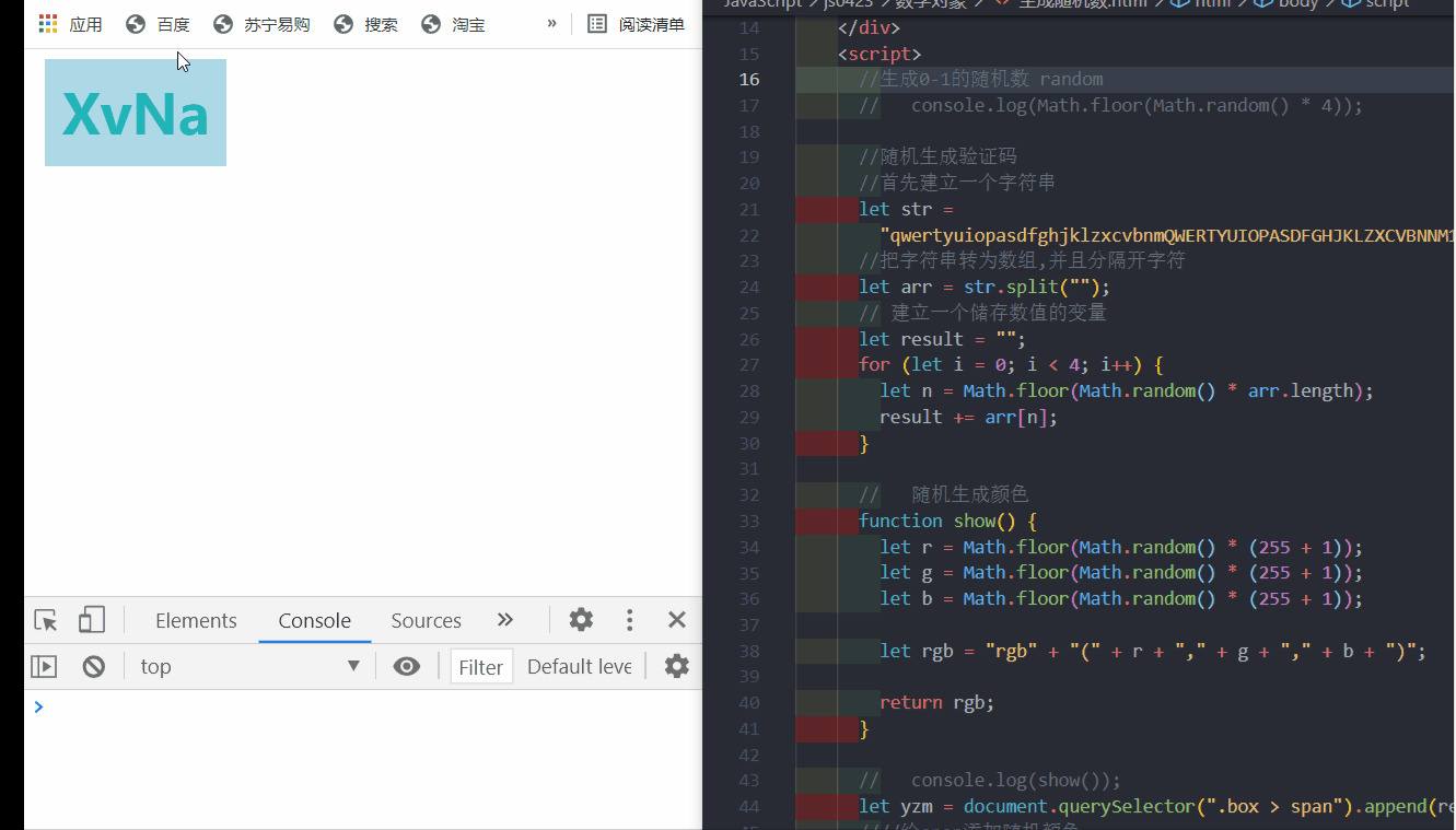 JavaScript:数学对象，随机生成数字验证码并且随机添加字体颜色_js里的数字怎么加颜色-CSDN博客