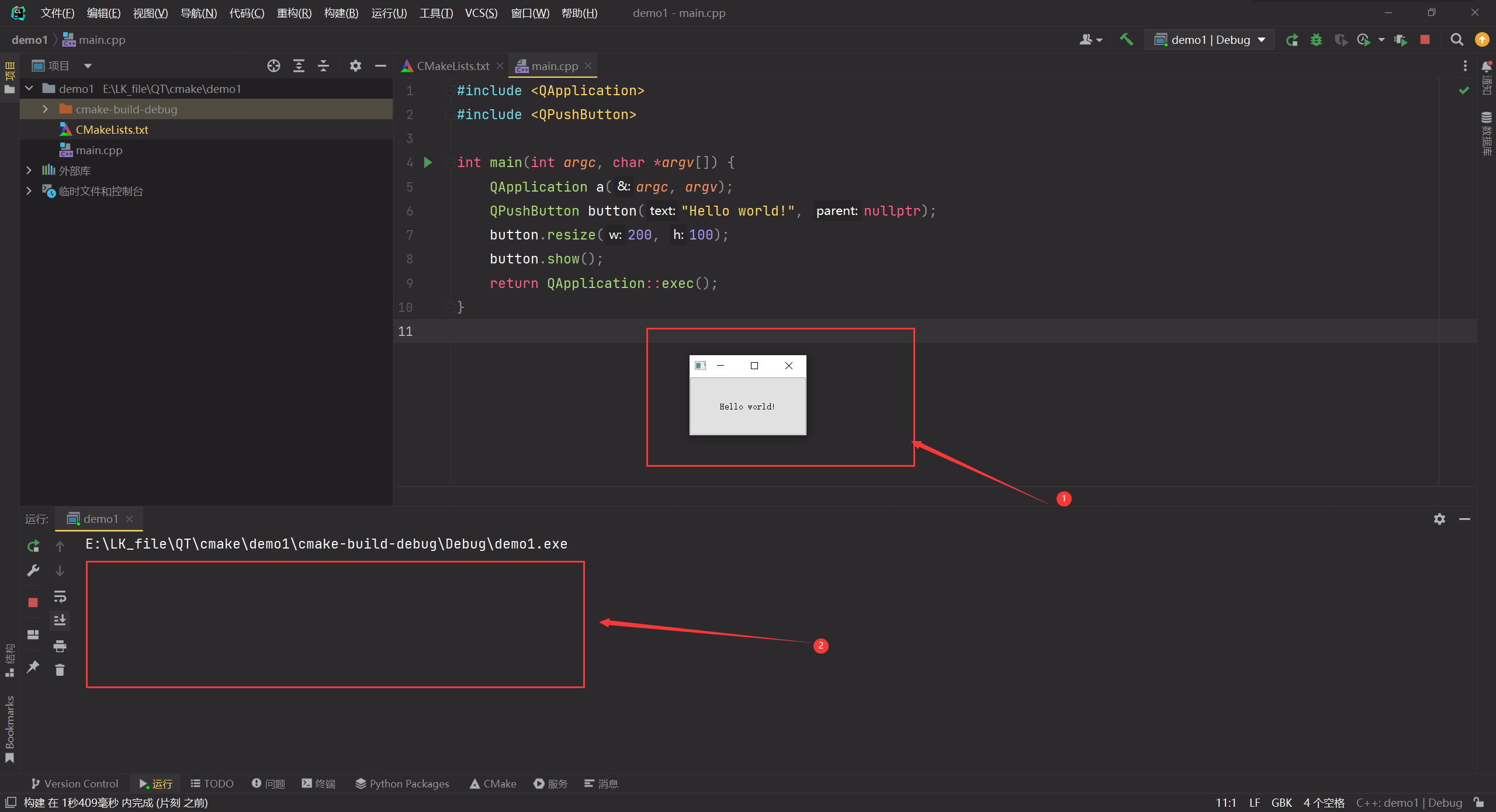 clion新建一个QT项目_clion创建qt项目-CSDN博客