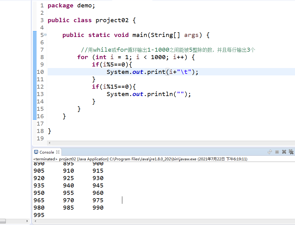 Java foundation - loop structure - Programmer Sought