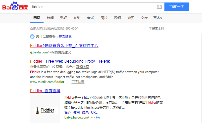 Fiddler系列教程：初识Http协议抓包工具 (超详细~)_fiddler4.3.2-CSDN博客