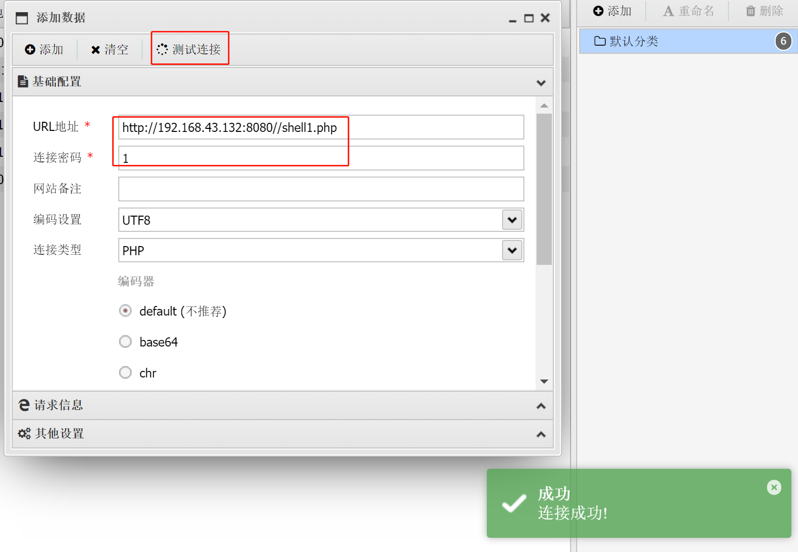 Thinkphp 5 Rce版本漏洞复现 超详细版 Thinkphp 漏洞扫描 Csdn博客