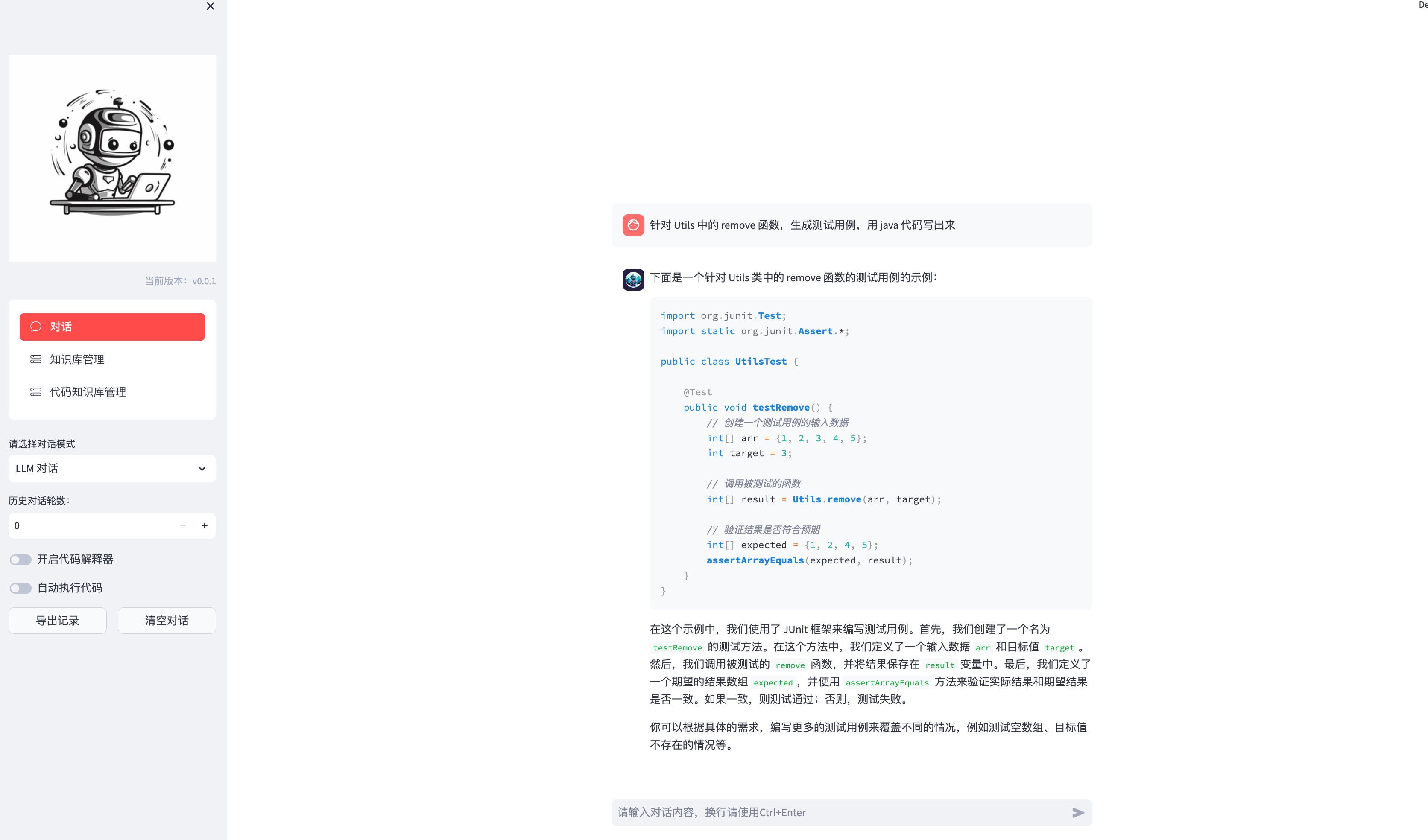 DevOps-ChatBot：DevOps开源端到端智能AI助手_开源chatbot-CSDN博客
