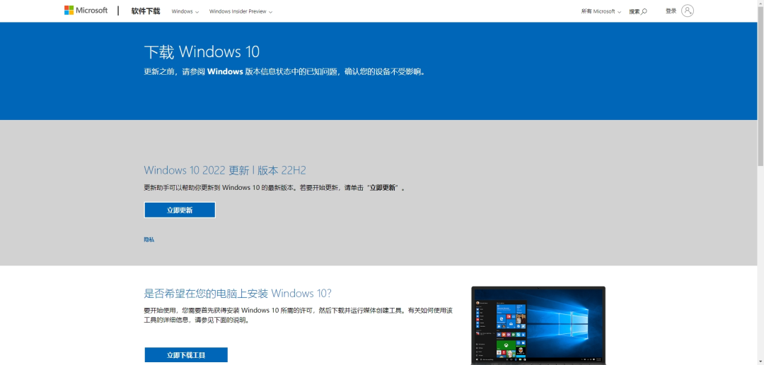 分享几个纯净版Windows系统下载站_windows纯净版下载地址-CSDN博客