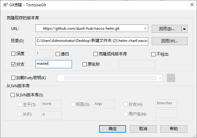 Github托管Chart_github cnchart-CSDN博客