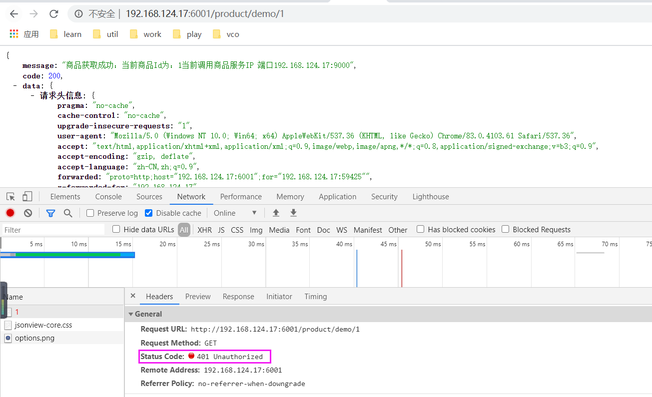 spring-cloud（十二）GateWay强大的Filter（过滤）功能_springcloud 继承gatewayfilter-CSDN博客