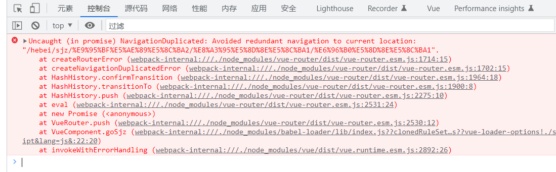 老杜Vue笔记⑥ 路由route_Java_Coding1的博客-CSDN博客