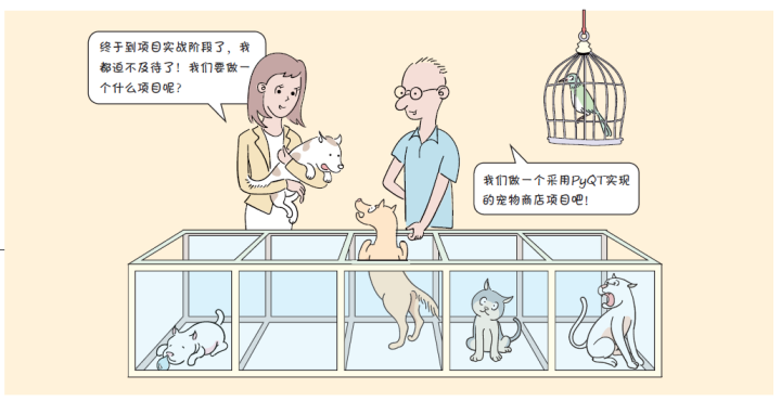 最新出炉！《看漫画学Python 第2版》电子书火爆来袭，300页全新版PDF开放下载，零基础小白入门首选！_看漫画学2python.pdf百度云-CSDN博客