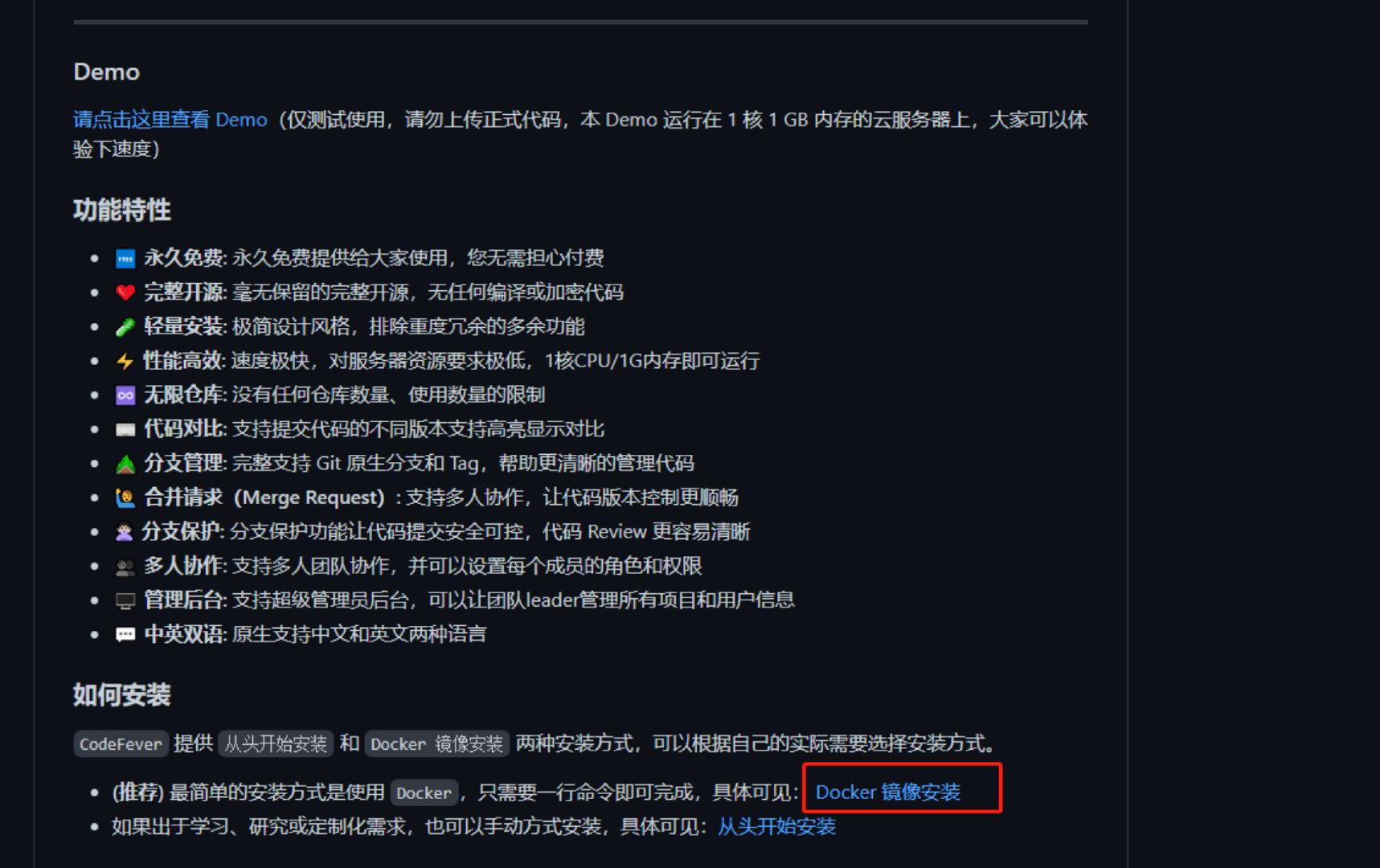 「CodeFever保姆级教程」手把手教你搭建自己的代码托管服务器_本地搭建代码托管_Ruby_ss的博客-CSDN博客