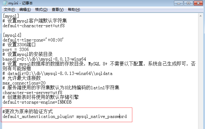 2054无法登陆mysql_windows系统下或者linux系统下phpMyAdmin连接MySQL8.X报错为：“#2054 ”无法登录 MySQL 服务器的解决办法...-CSDN博客