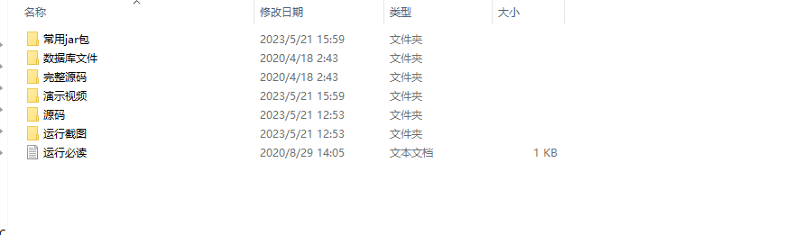 基于javajspservlet的学生考勤签到管理系统jspservletajaxservlet实现考勤报表 Csdn博客