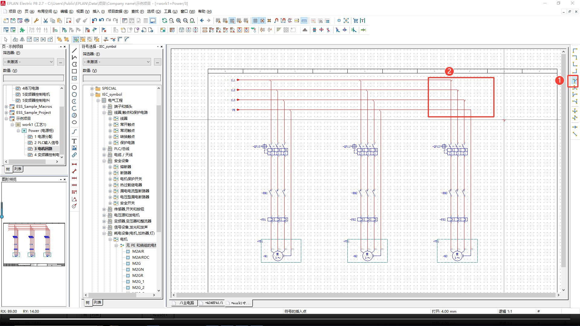 EPLAN学习笔记:面向对象的设计_PLC工控@俊的博客-CSDN博客