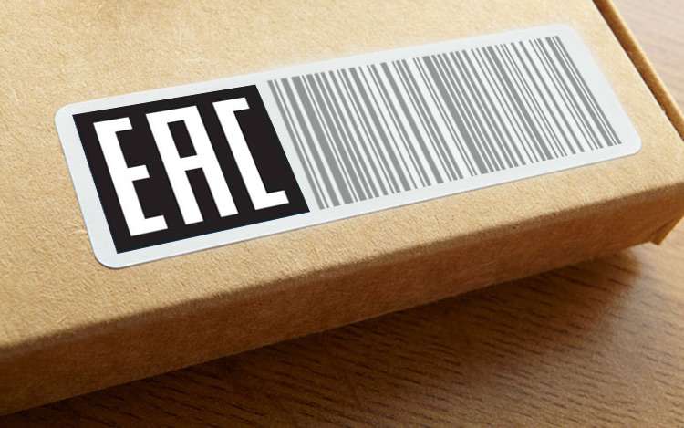 “EAC”标志要求使用规则介绍-干货收藏_eac字体模板-CSDN博客