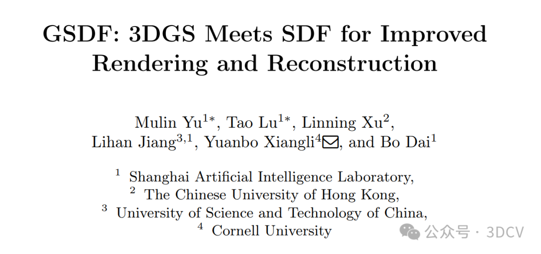 上海 AI Lab&港中文！3DGS与SDF相结合，增强渲染和重建质量_gsdf: 3dgs meets sdf for improved rendering and re-CSDN博客