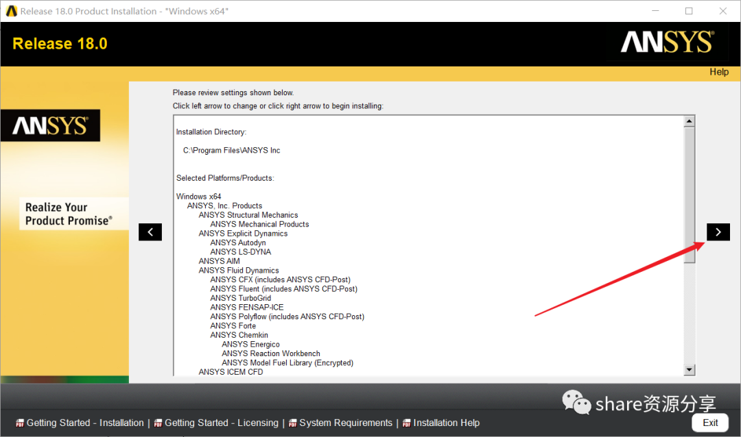 ansys18安装教程_ANSYS 18.0 安装教程-CSDN博客