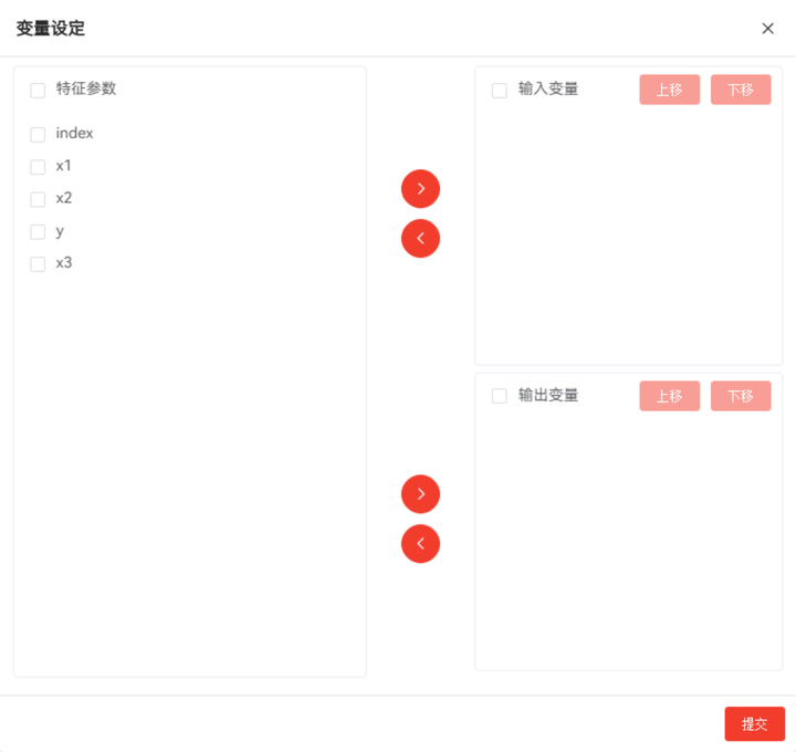 【DTEmpower案例操作教程】专家知识耦合_dtempower变量赋值的条件赋值-CSDN博客