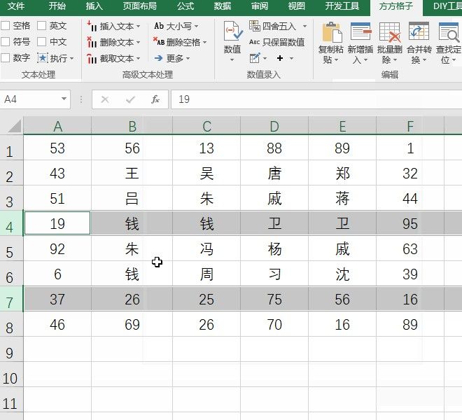 Excel如何一键删除数据区域的空白整行?excell选中区域内删除无数据的空行 Csdn博客