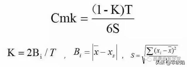 设备能力指数cmk计算公式_通俗易懂！3分钟学会CMK、CPK、PPK工具_weixin_39608300的博客-CSDN博客