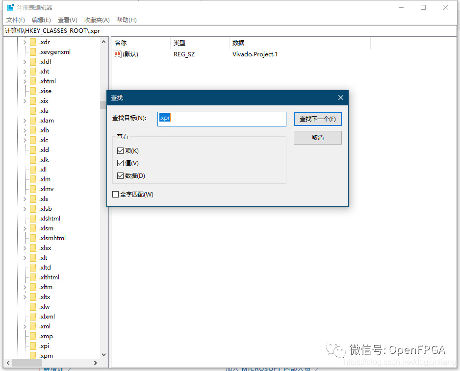 强制修改打开Vivado工程使用的Vivado版本_vivado每次打开都用2017版-CSDN博客
