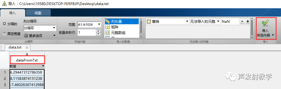 Matlab Gui怎样将结果保存在excel中声发射简单使用matlab导入参数波形数据并绘图 Csdn博客