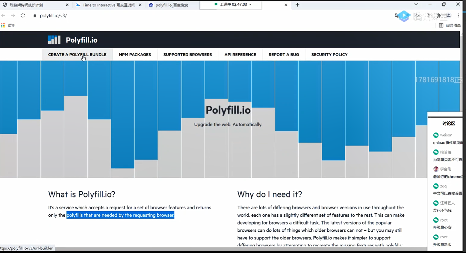 Lighthouse Web性能分析和优化实践_lighthouse分析报告-CSDN博客