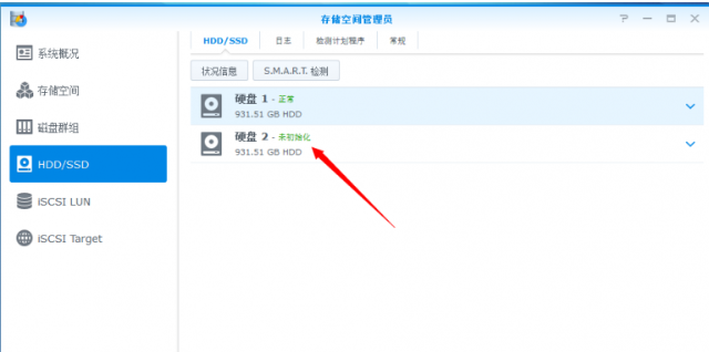 1恢复 群晖raid_群晖SHR、RAID1阵列模式拆分、降级为BASIC教程_weixin_39609457的博客-CSDN博客