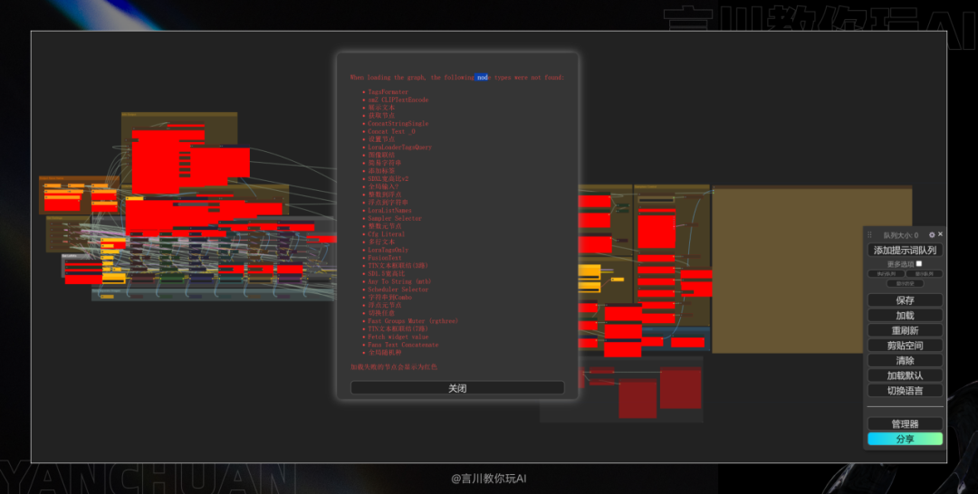 【comfyui教程】从零开始：构建你的首个ComfyUI工作流-CSDN博客