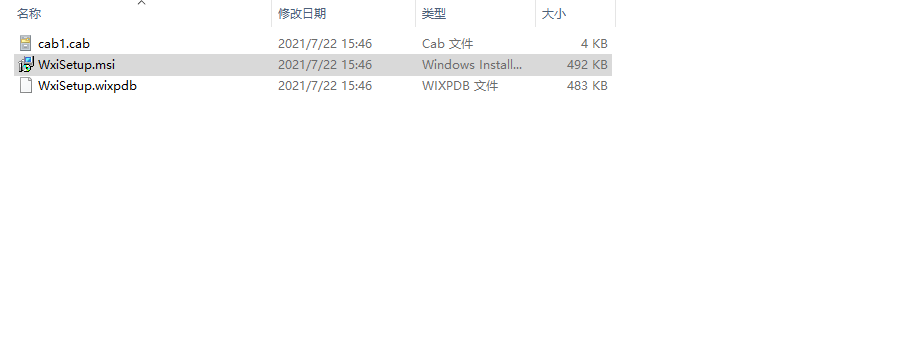 Wix 软件打包（一）_wix打包-CSDN博客