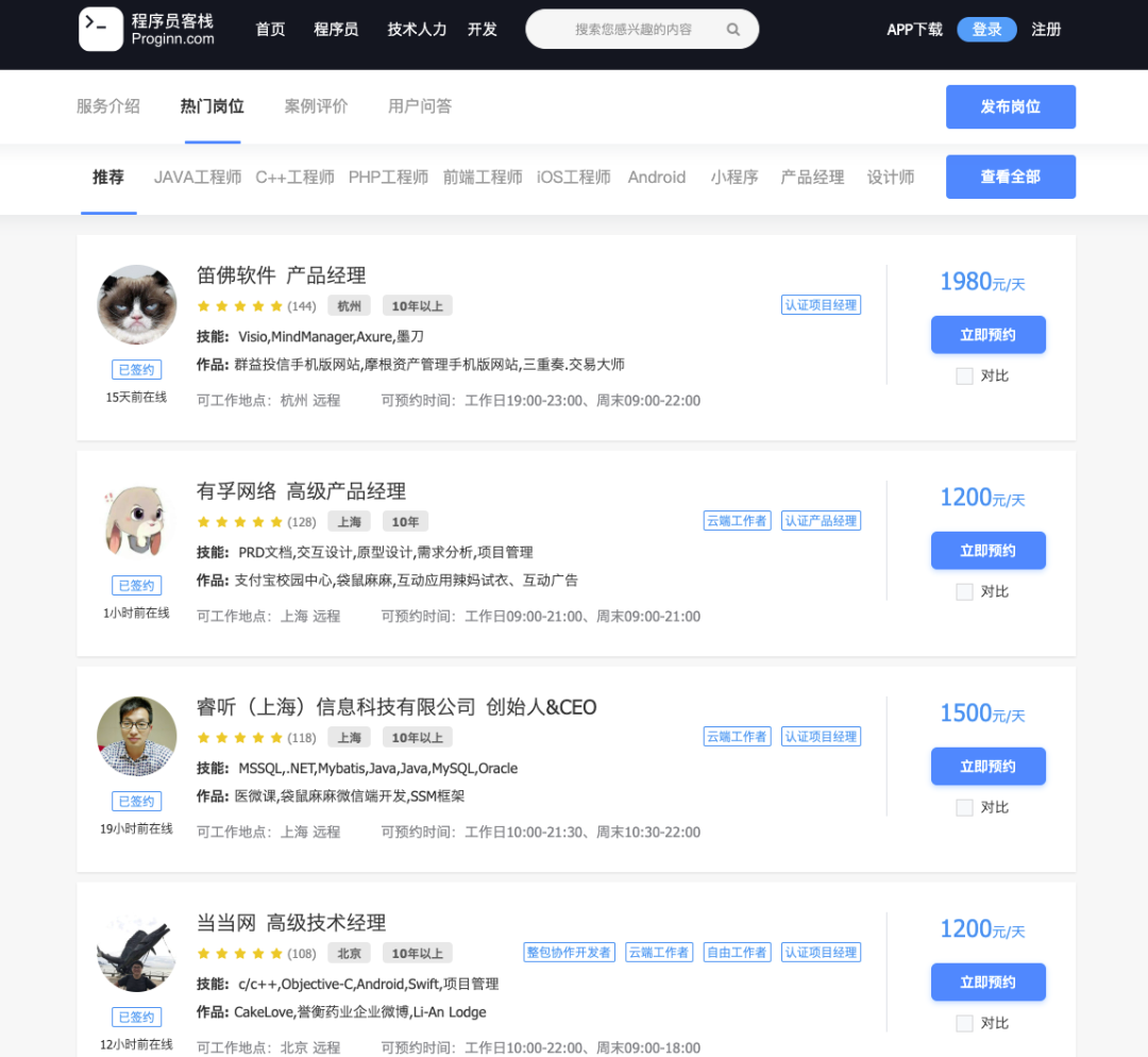 分享一下用python赚钱的具体方法python 第三方库 怎么盈利 Csdn博客