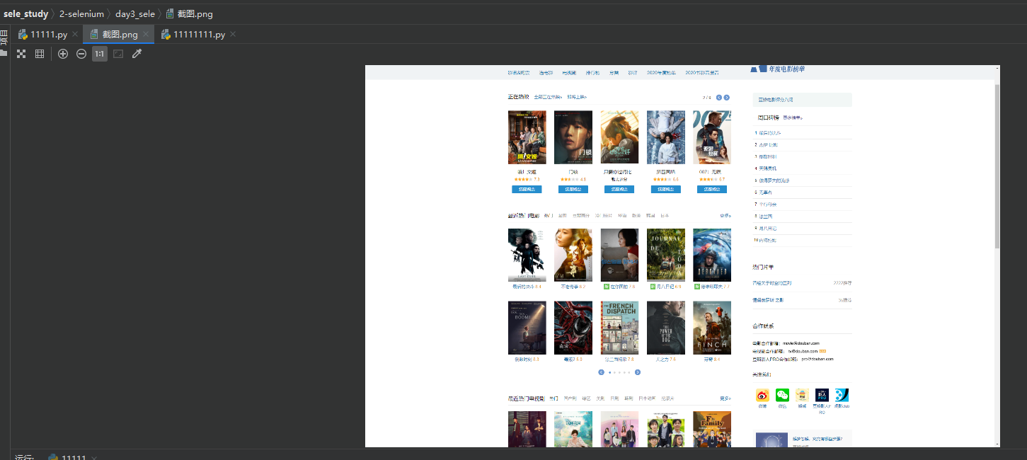 selenium06--webdriver的基础操作&webelement对象方法_webdriver webelement 删除div-CSDN博客